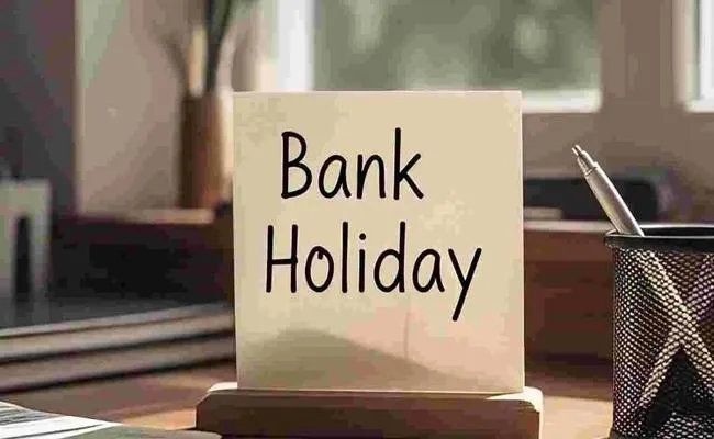 Bank Holidays January: ਕੀ 13 ਜਨਵਰੀ ਨੂੰ ਬੈਂਕ ਖੁੱਲ੍ਹੇ ਹਨ ਜਾਂ ਬੰਦ ? ਦੇਖੋ ...
